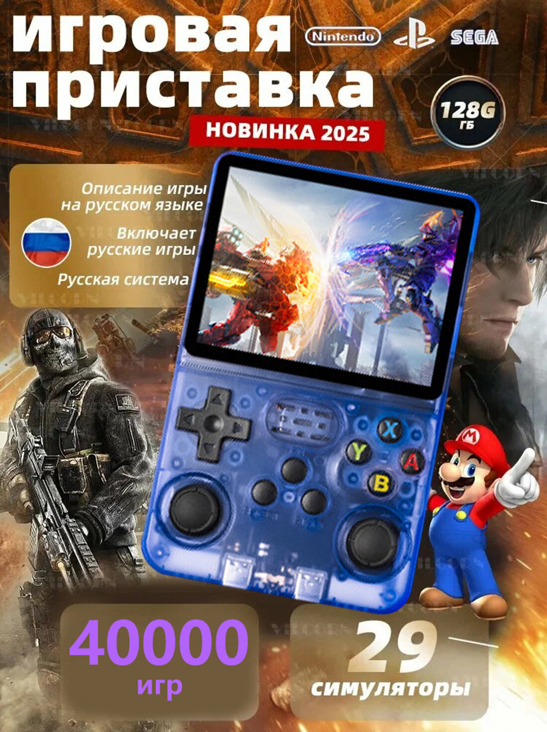Портативная игровая консоль R36S Pro (128GB) улучшенная версия с 40000+ игр! Поддержка PSP, HDMI, 3.5" экран, синий