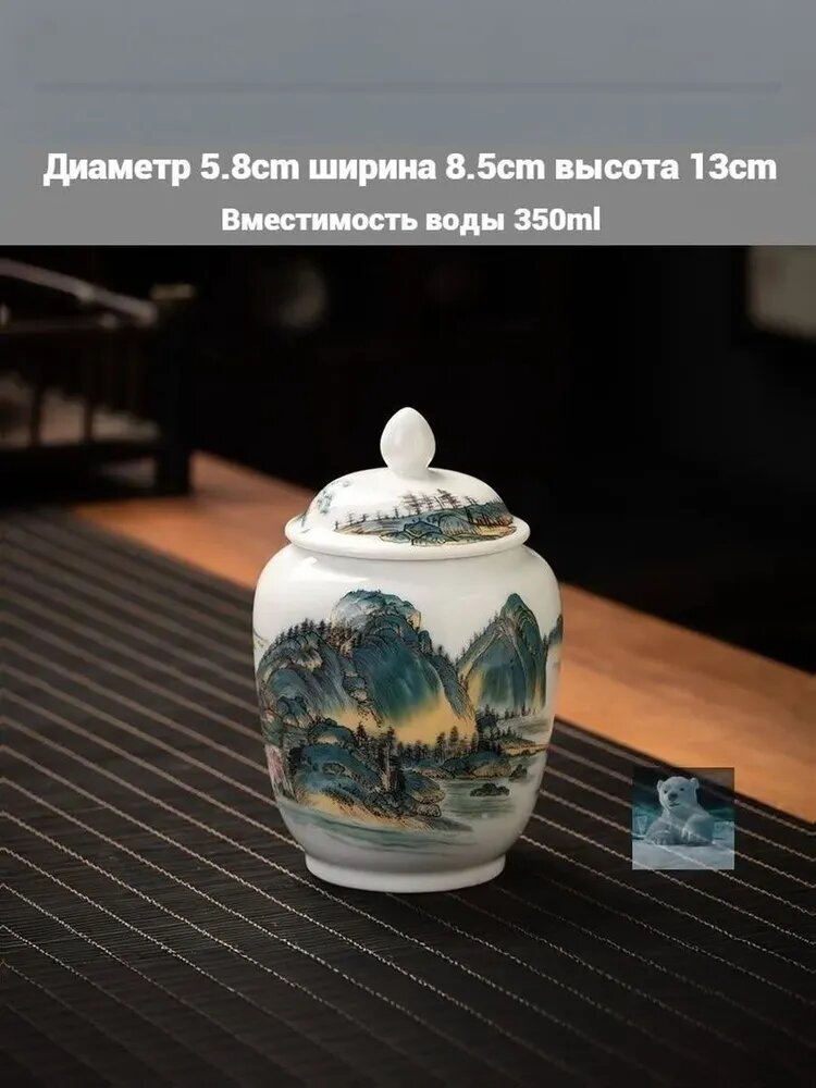 Чайница фарфоровая с ручной росписью, 350 мл, 1 шт, китайский стиль, синий и белый цвет