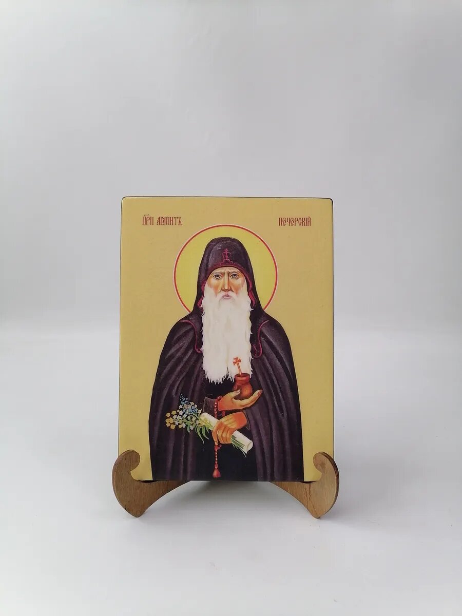 Преподобный Агапит Печерский, 15x20x1,8 см, арт Ид3781