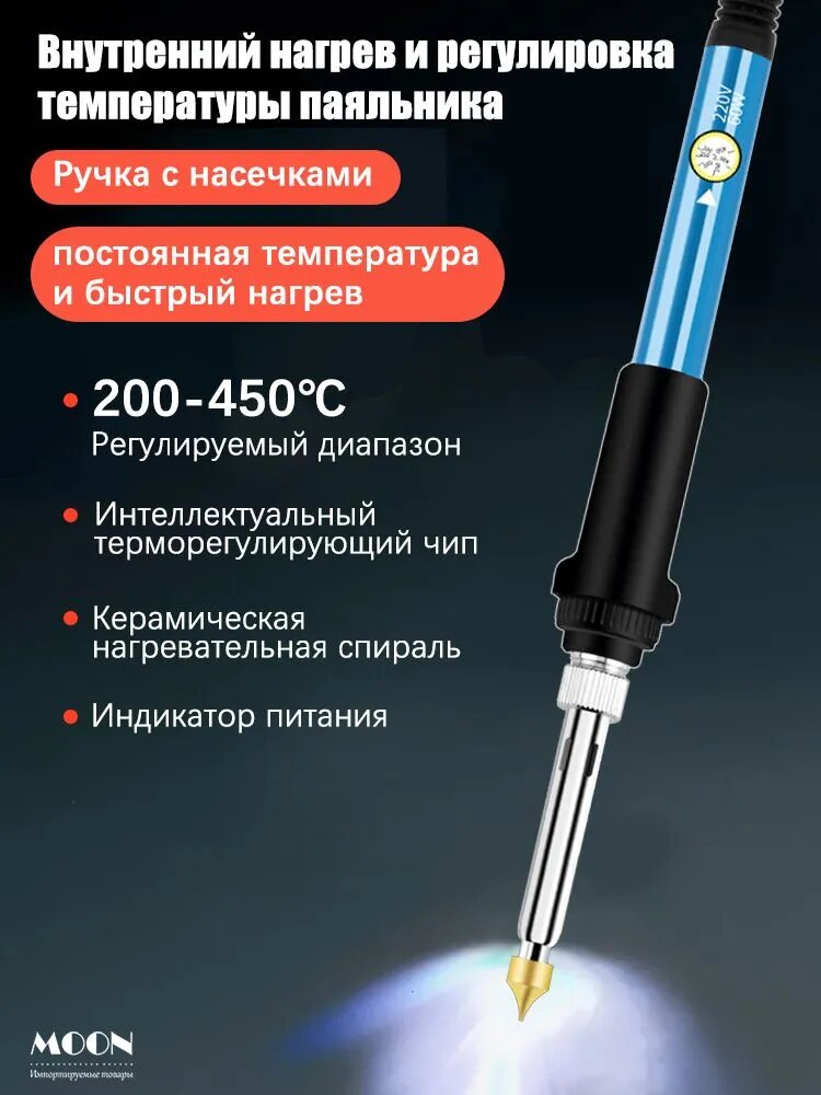 Набор для выжигания по дереву в школу, выжигатель и паяльник, подарочный набор для рукоделия и творчества на Новый год-YJW