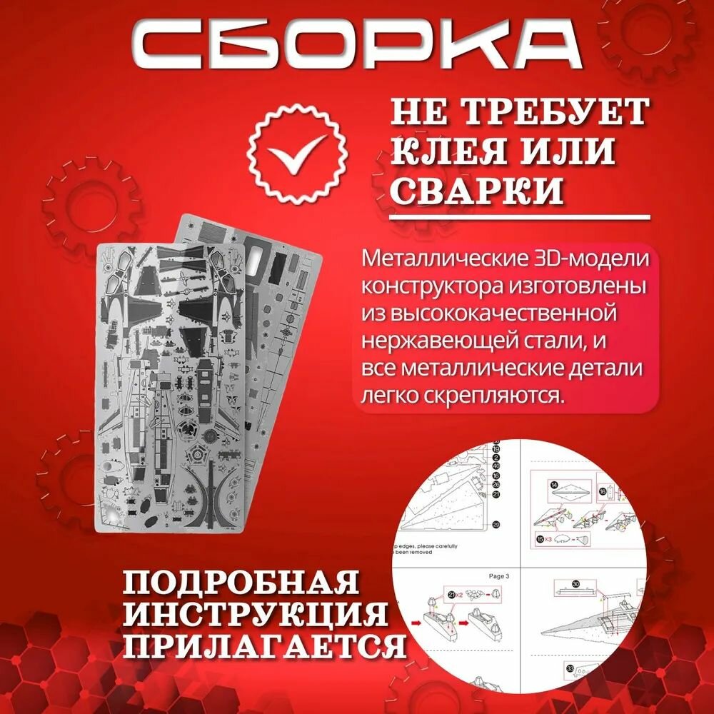 Элемент миниатюры — фото 1