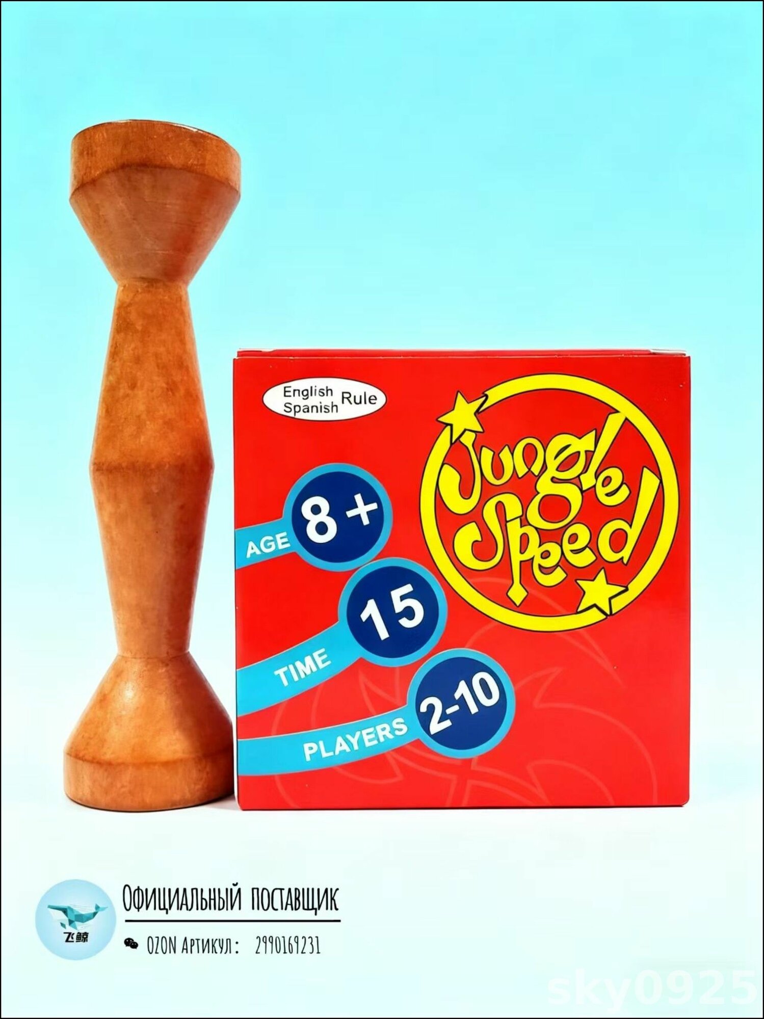 Английская версия бестселлера Jungle Speed, динамичная карточная игра с тотемом для веселой вечеринки на 28 участников