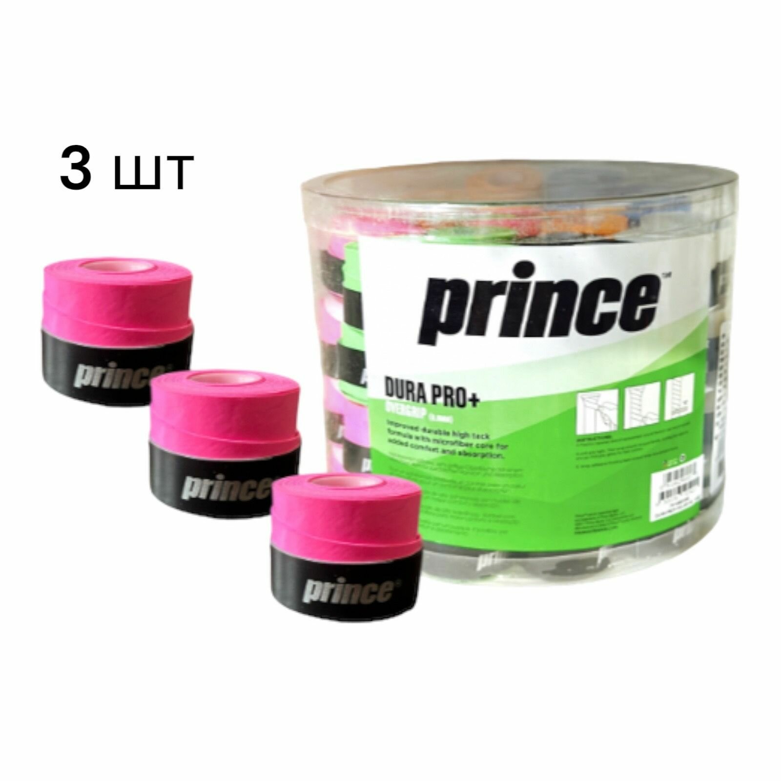 Намотка верхняя Prince Dura PRO+ 3шт Розовый (Из банки)