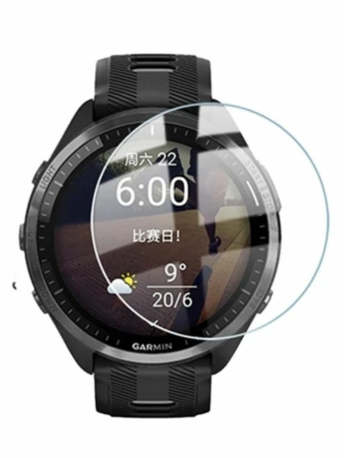 Защитное стекло Garmin Forerunner 735