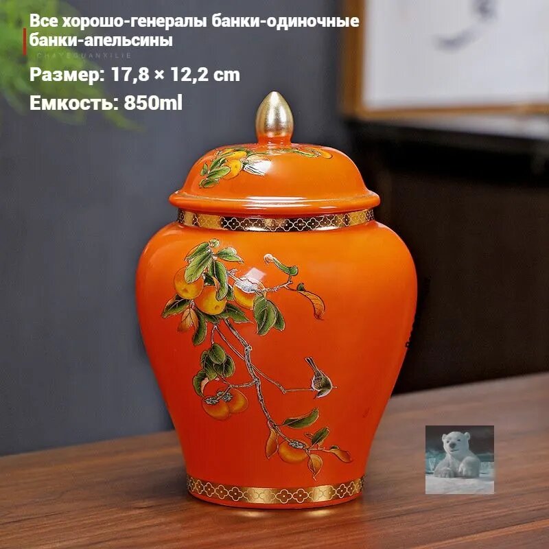 Чайница, 850 мл, 1 шт