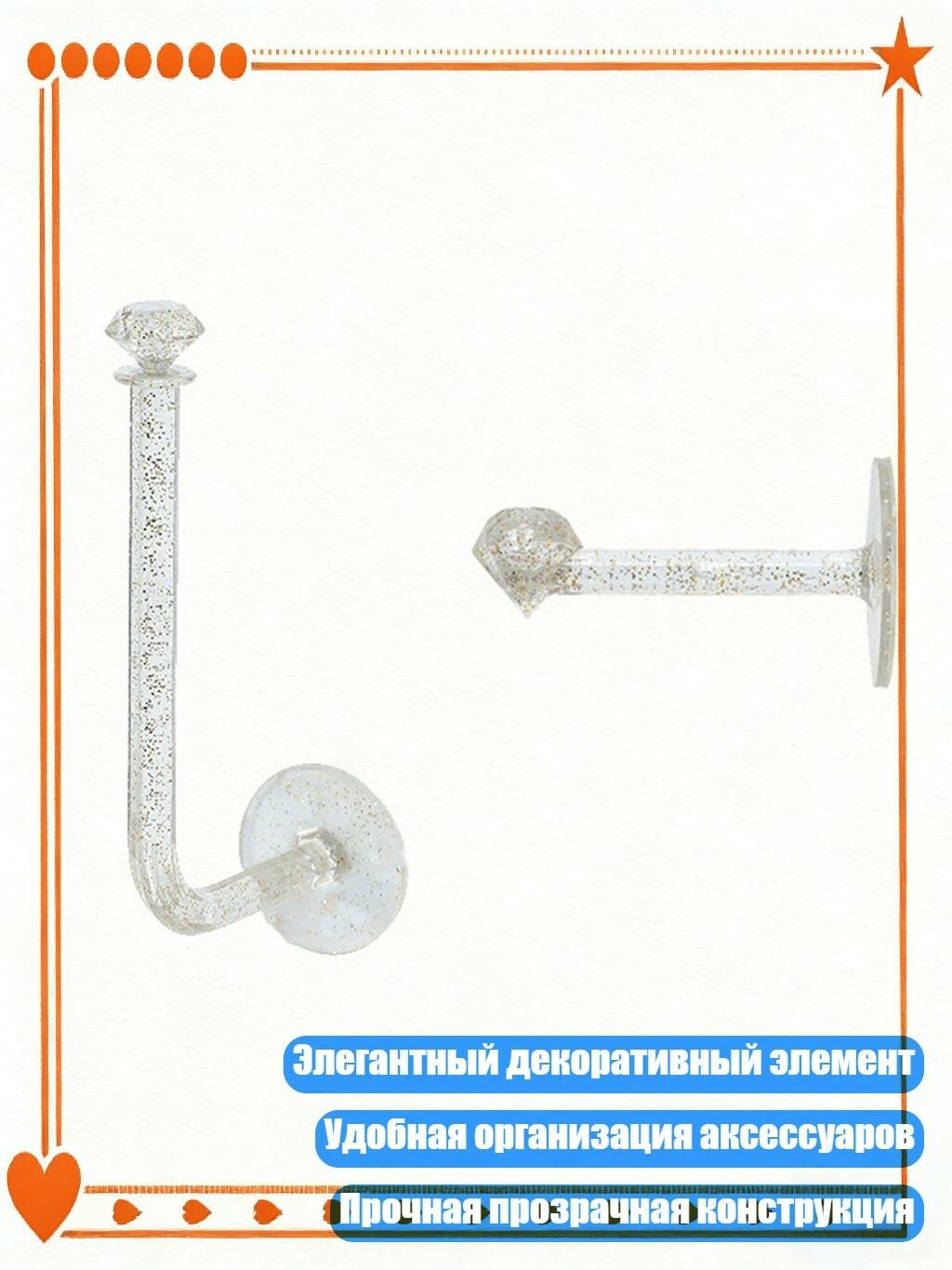 Держатель для ободков и косынок