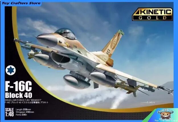 Эксклюзивная модель самолета F16C в масштабе 1/48 от Kinetic K48174, Израиль