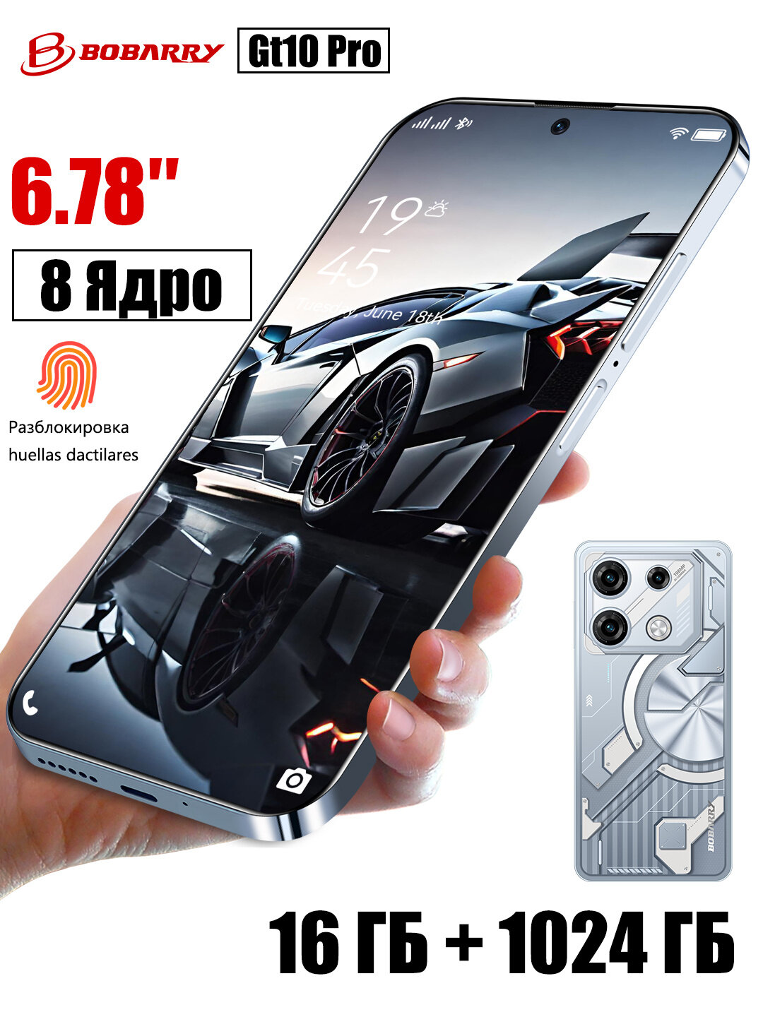 Смартфон GT10 Pro, 6.78", 3168x1440, 3 камеры, 16GB/1TB, серебристый