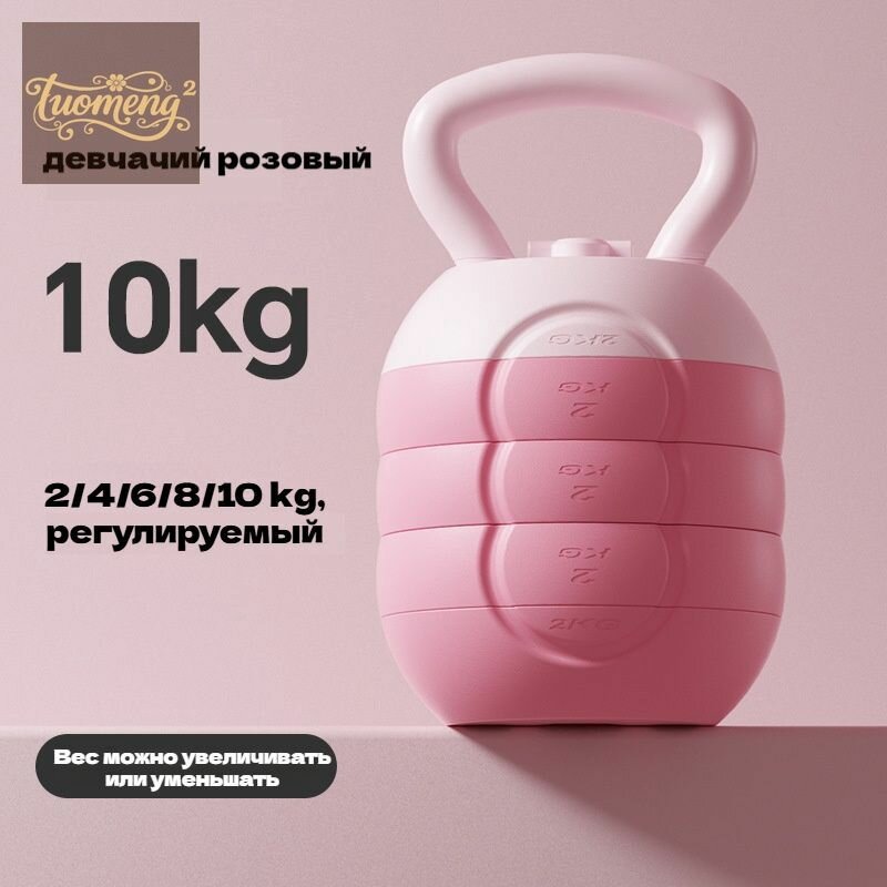 Гантели, 1 шт. вес 1 шт: 10 кг