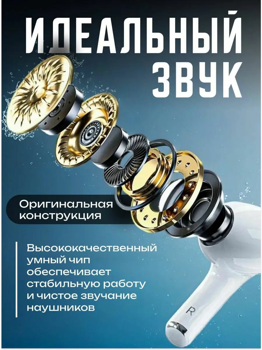 Наушники A9 PRO, беспроводные, с сенсорным управлением, шумоподавление