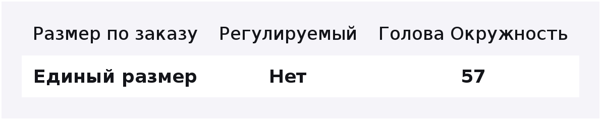 Шапка JEEP для мужчин, размер Один размер — фото 1