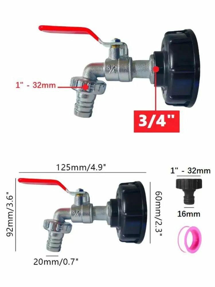 Кран на еврокуб / Переходник для еврокуба / 3/4 (20mm)