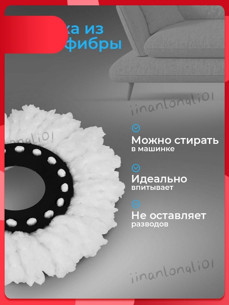 Набор для уборки — фото 1