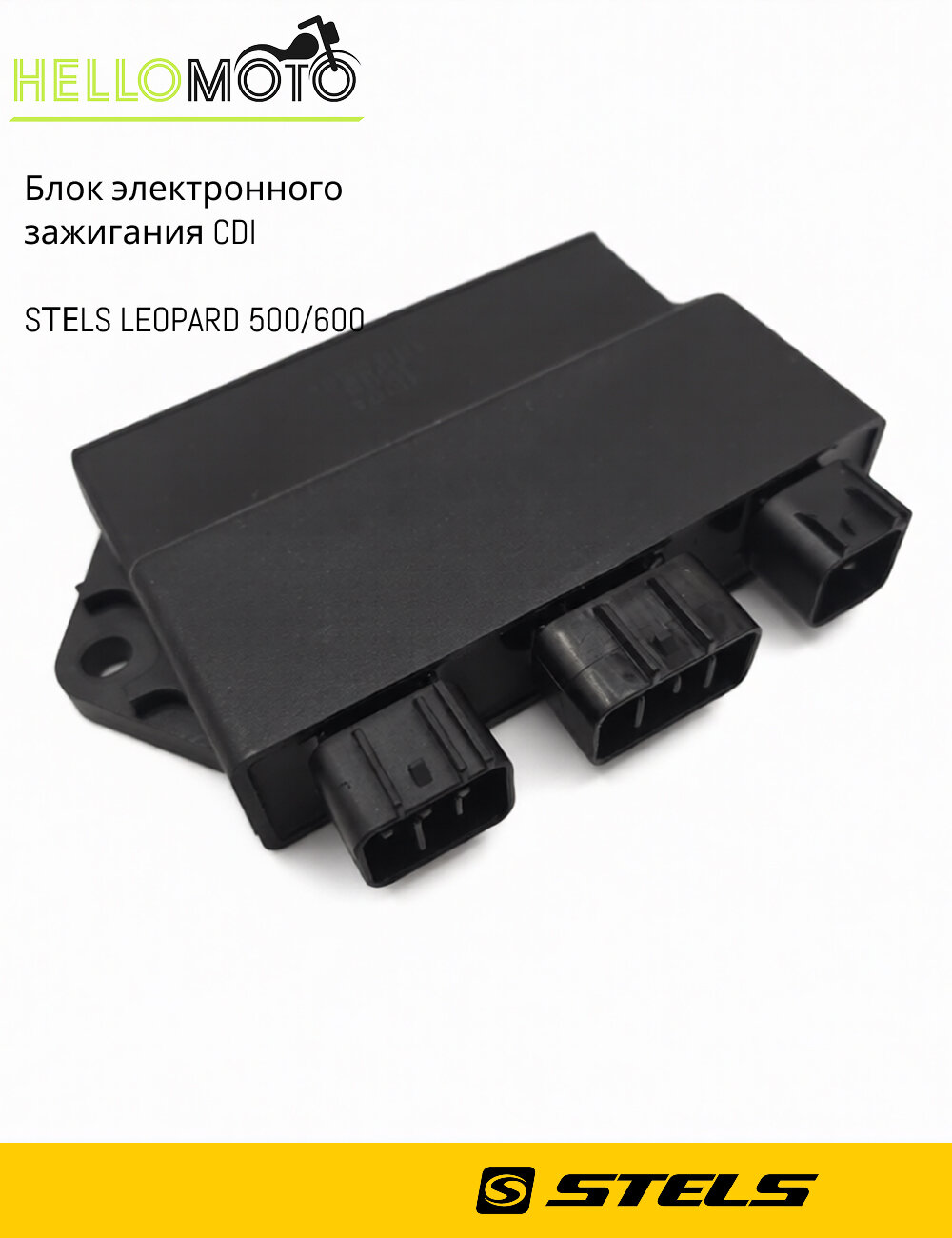 Блок электронного зажигания CDI STELS RM, LN001416