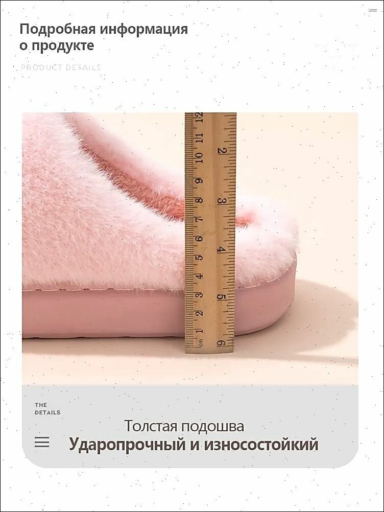 Тапочки, размер Размер слишком маленький, рекомендуется брать размер побольше, розовый — фото 1
