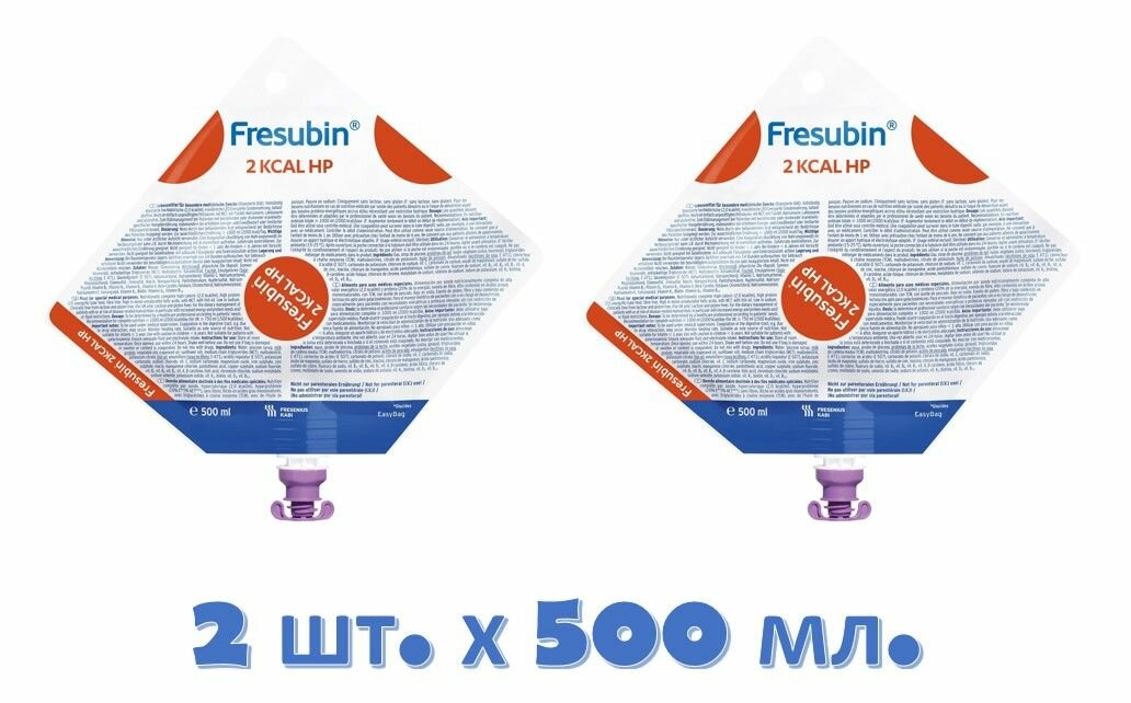 Fresubin 2 kcal HP / Фрезубин ВП 2 ккал без пищевых волокон, 2 х 500 мл. Смесь для энтерального питания.