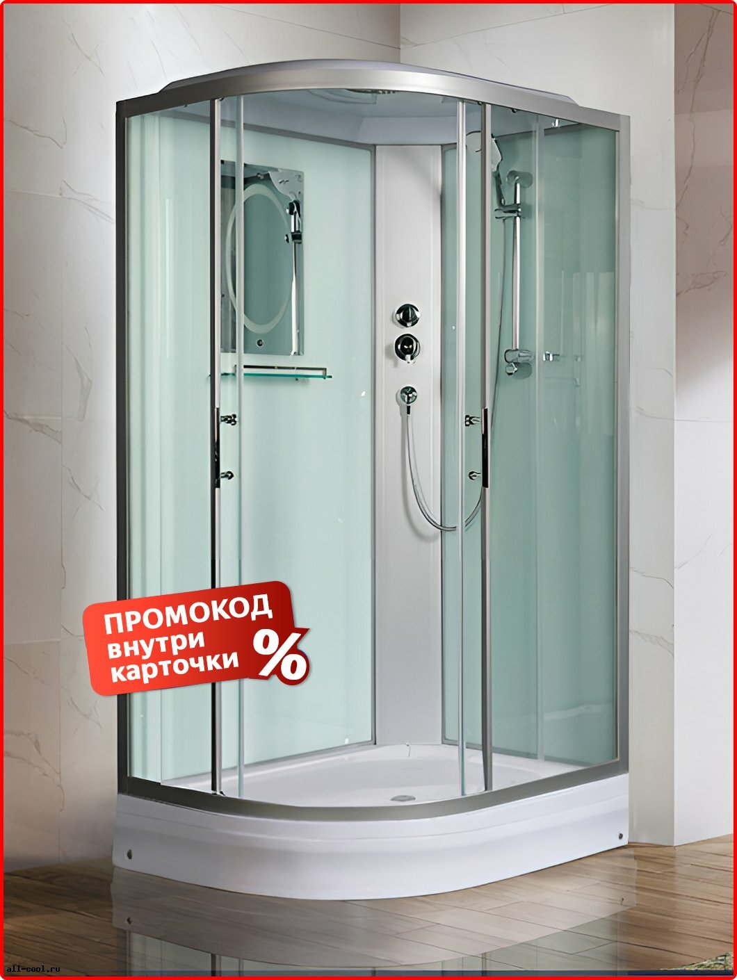Душевая кабина WELTWASSER Giacomo 120x90 средний поддон, четверть круга, серебристый