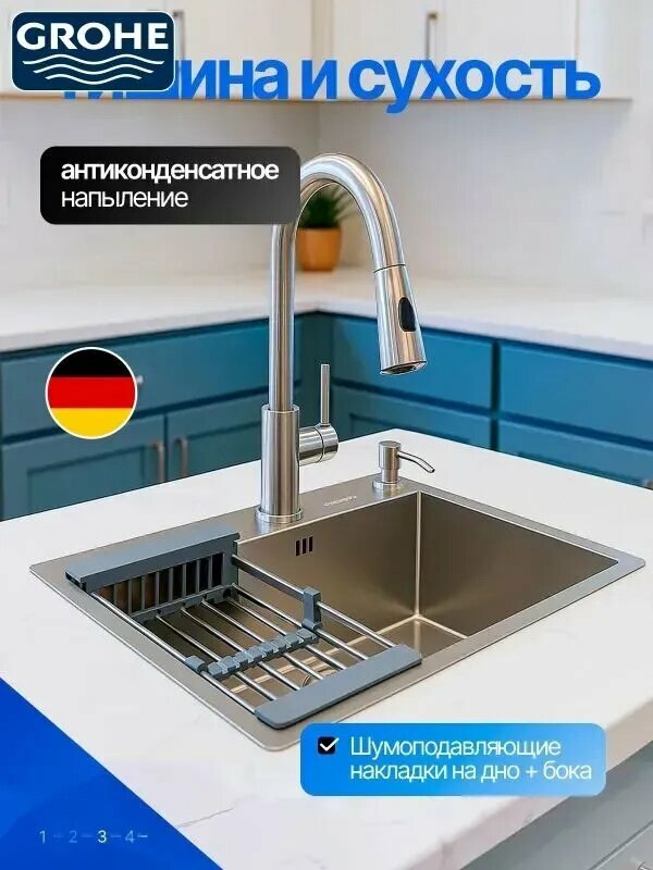 Мойка для кухни 60*50 / Врезная раковина для кухни из нержавейкиl