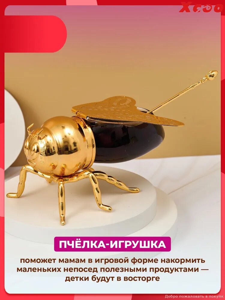 Сахарница, 1 шт — фото 1