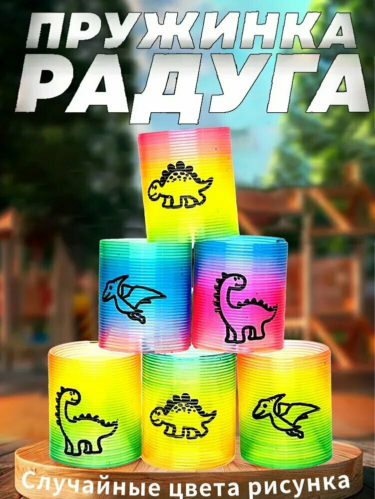 Матовые пружины с 24 ячейками радуги, игрушки для снятия стресса