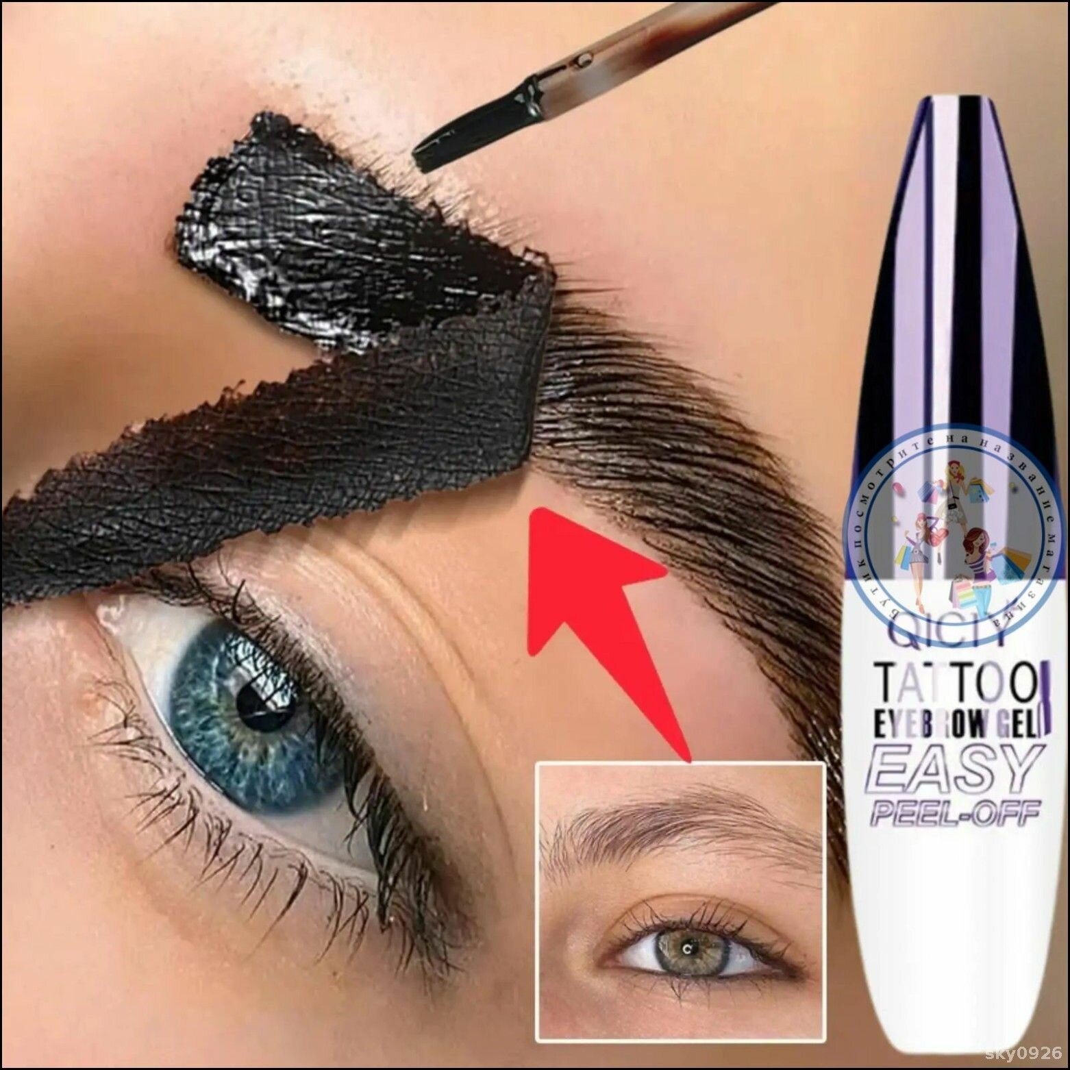 Эксклюзивная краска для ресниц и бровей