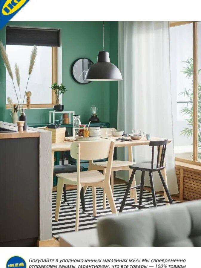 IKEA Стул — фото 1