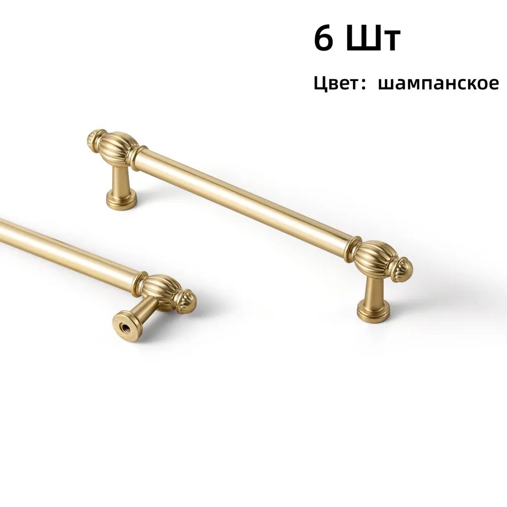 Ручка мебельная 15.9 см, шоколадный цвет, размеры 159*15*34, восточный стиль