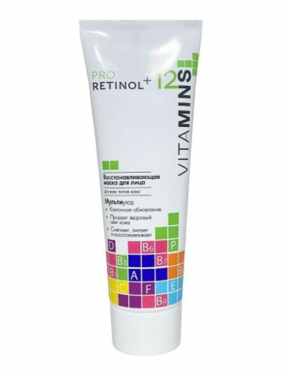 Modum Pro Retinol Vitamins Маска для лица восстанавливающая 75г