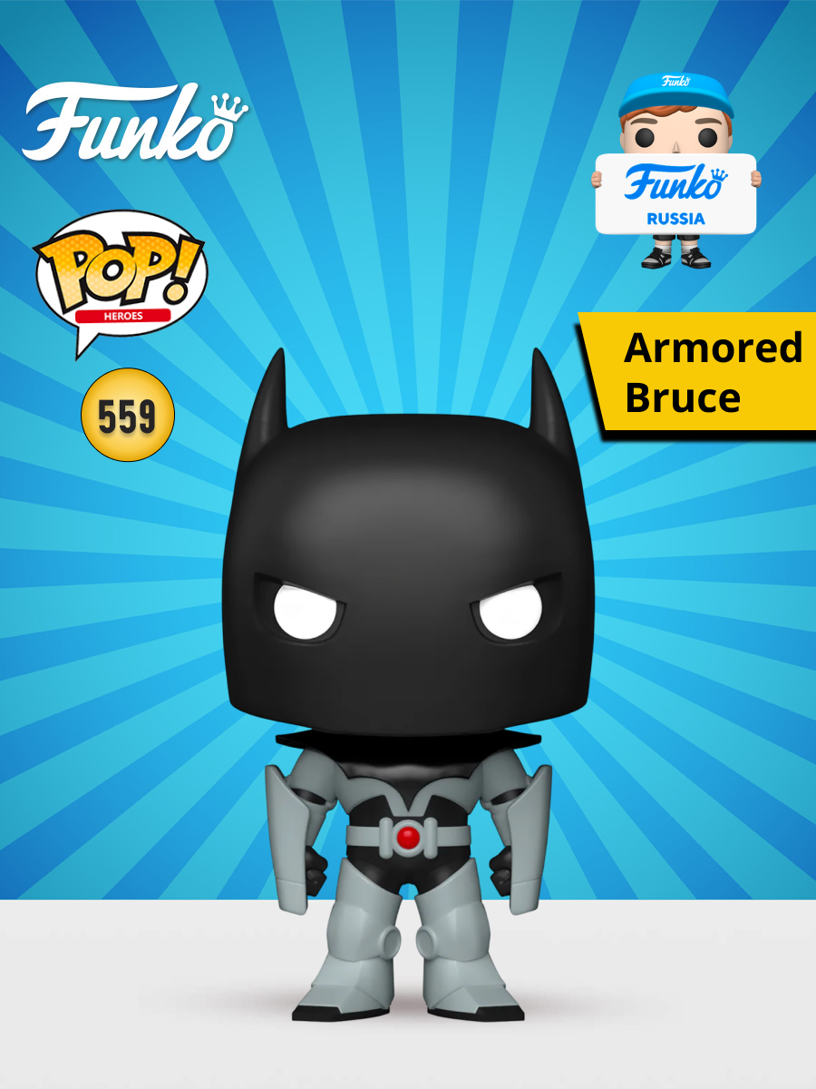 Фигурка Funko POP! Heroes DC Batman Beyond Armored Bruce (559) 86403
