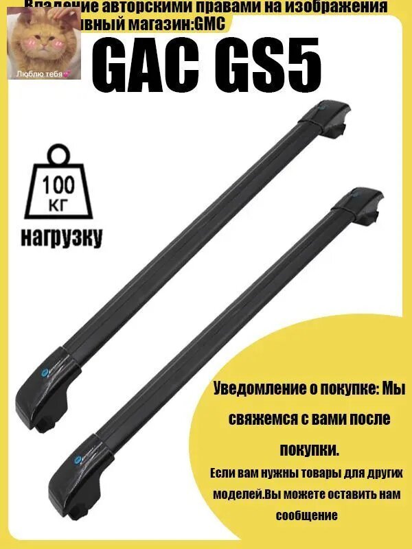 Велобагажник на автомобиль Аэродинамическая поперечина для легкого автомобиля