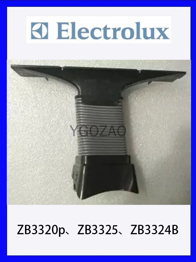 Шланг для пылесоса Electrolux ZB3320P, ZB3325, ZB3324.
