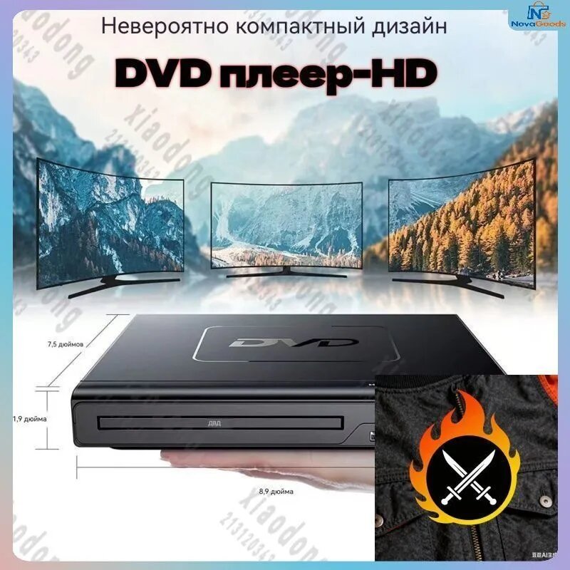 Премиальный плеер для телевизора с USB, современная модель