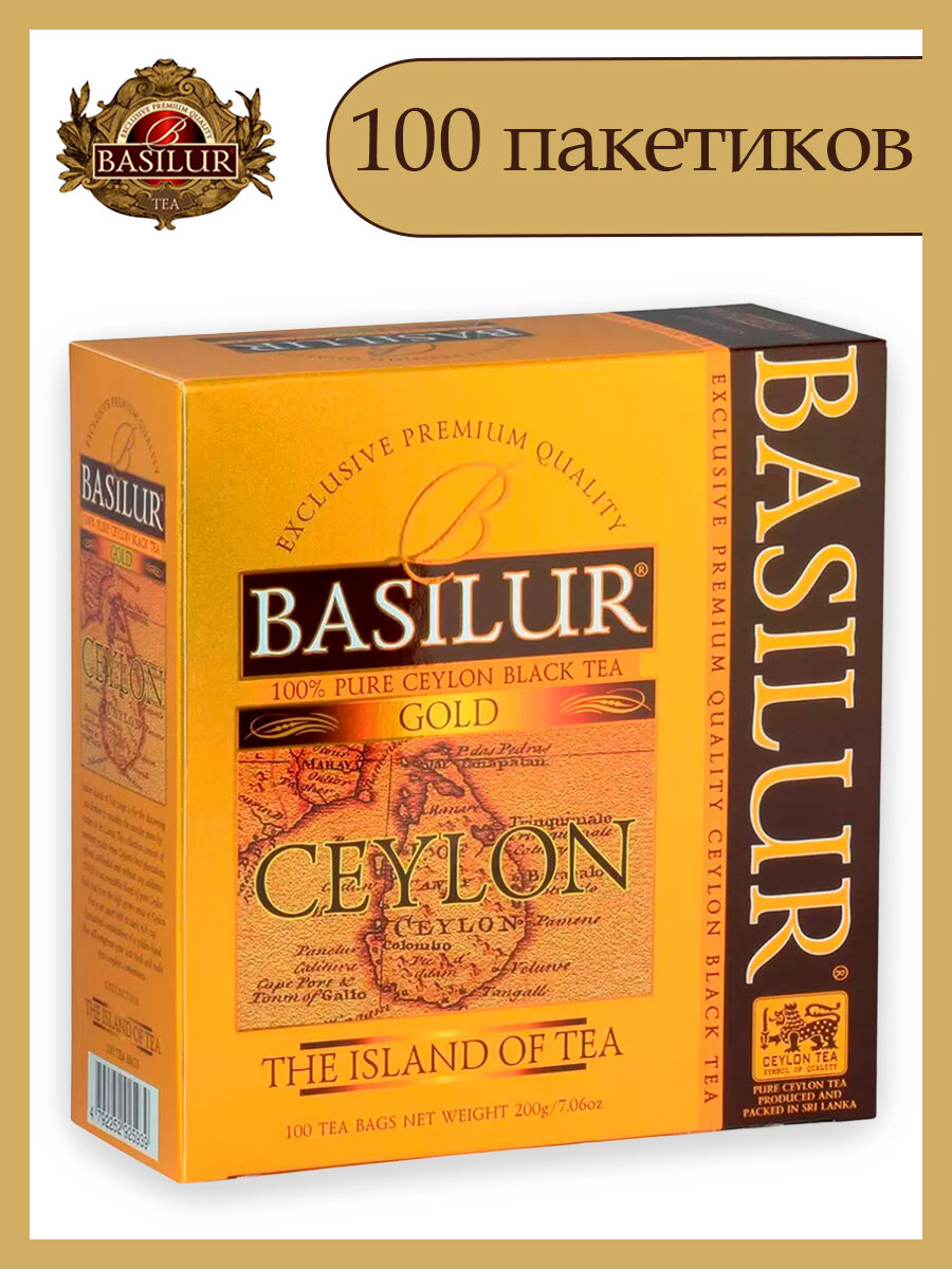 Basilur Gold премиальный черный цейлонский чай в пакетиках, 100 шт