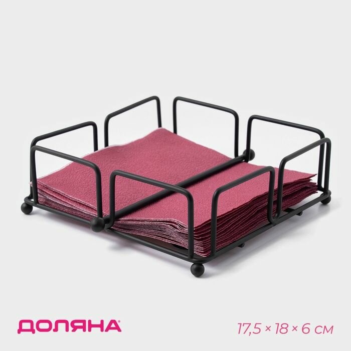 Салфетница Доляна Приборы, с держателем, 18х18х6 см, чёрная