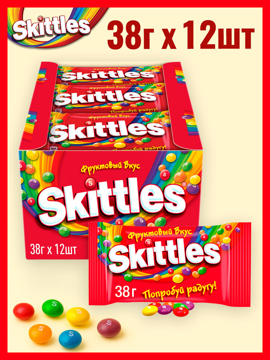 Skittles Фрукты Ассорти жевательные кислые драже 38 гр, 12 шт
