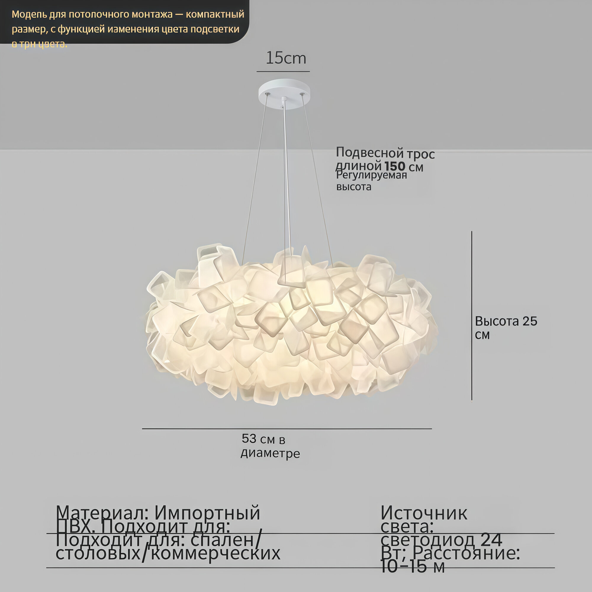 Светильник House hallow, LED, IP55, 75 Вт, пульт ДУ, бежевая арматура