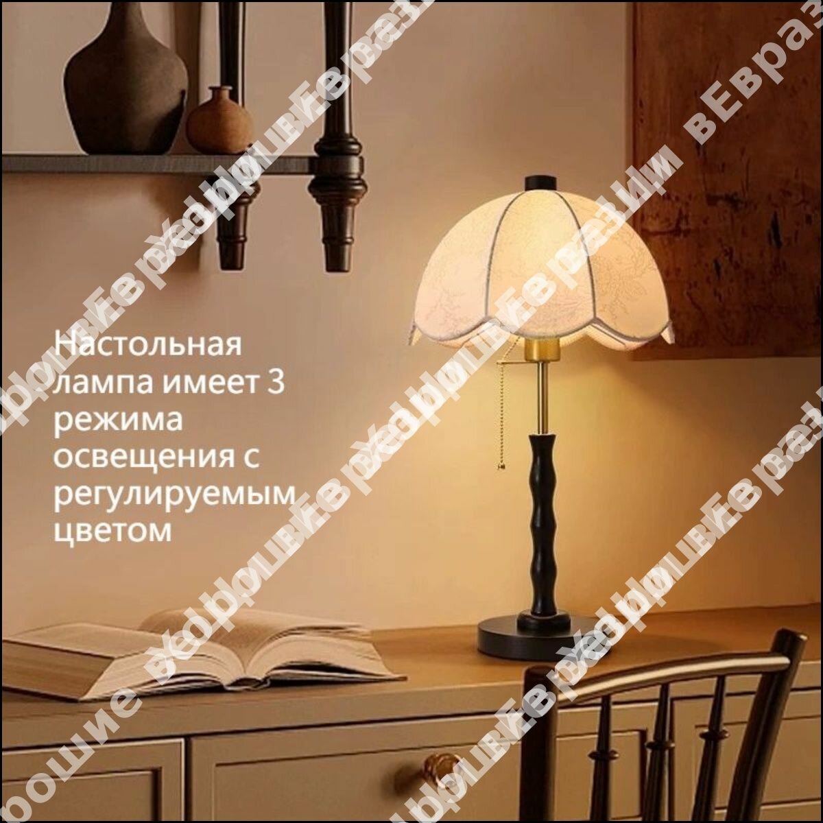 Эксклюзивный светильник для стола