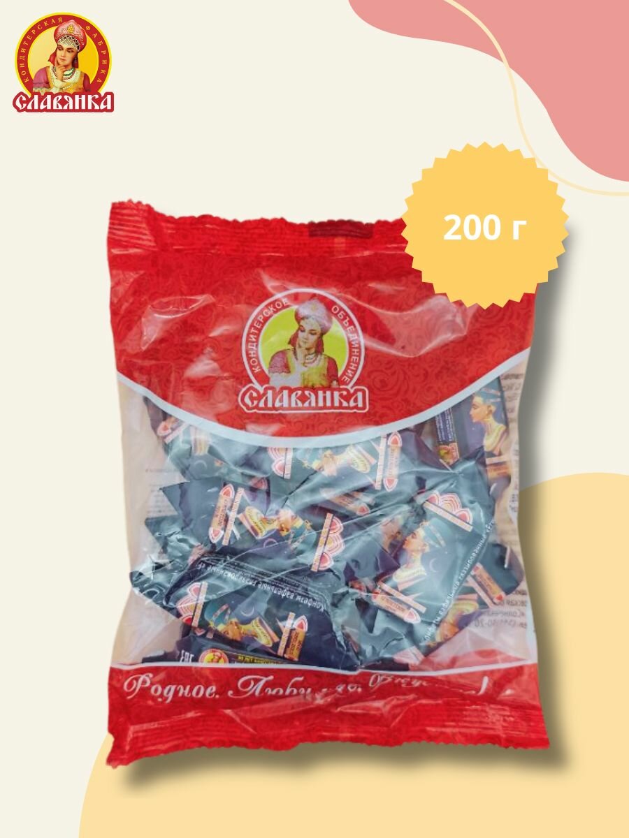 Конфеты Славянка "Египетские ночи", вафельные, без ГМО, 200 г