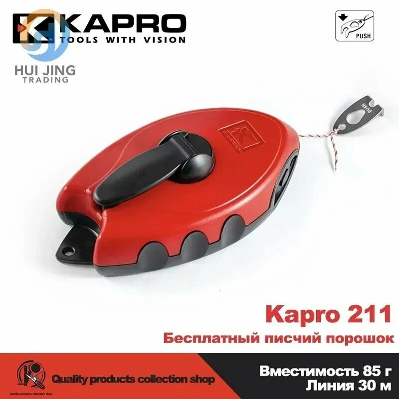KAPRO 211 Свинцовый молоток Обоснование, Линия 30 м , Вместимость 85 г , Бесплатный писчий порошок