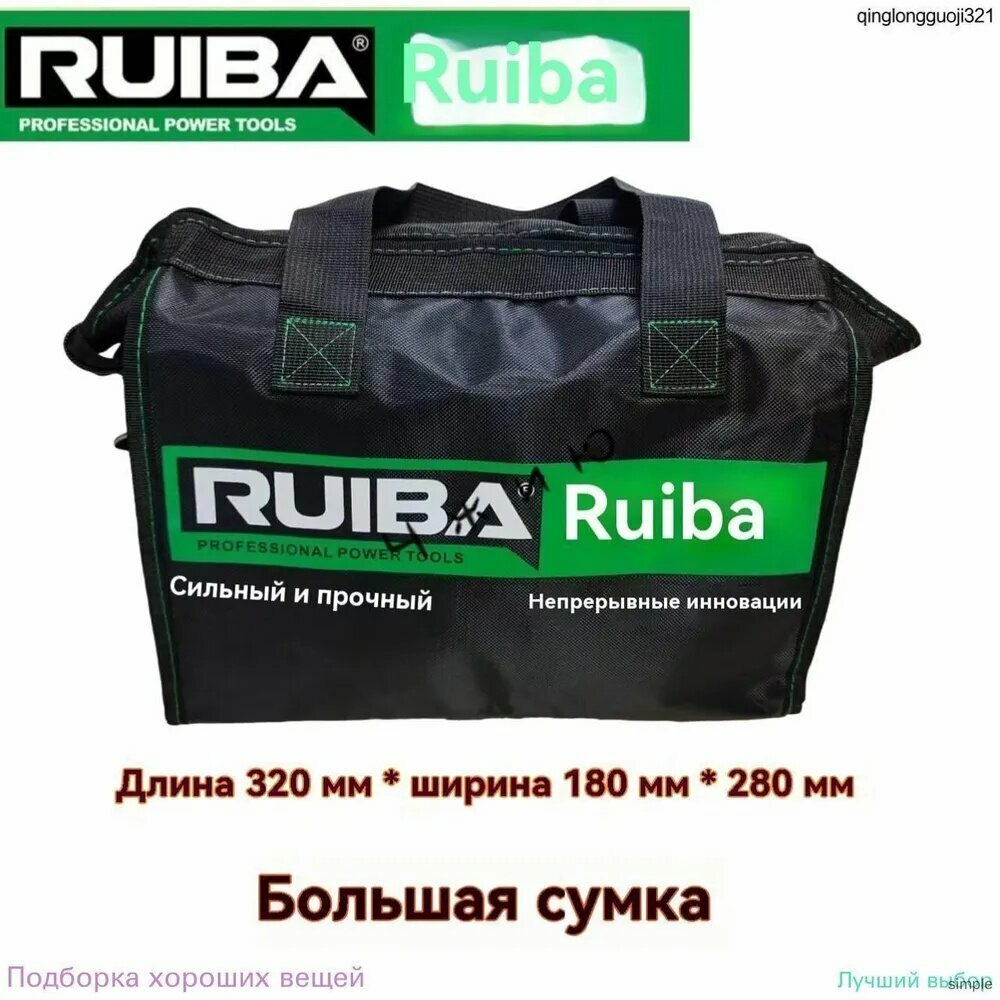 RuiBa Несколько функциональных оксфордских мешков для сбора средств 32*18*28 см