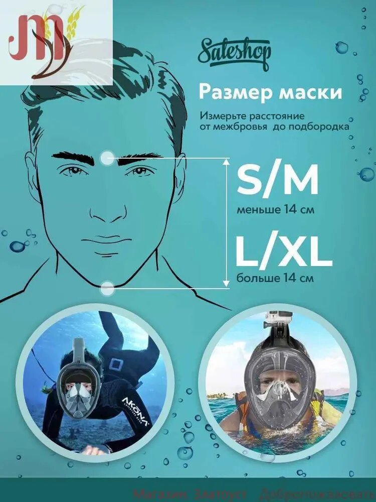 HereMAC Маска для плавания, полнолицевая, S/M, с креплением для экшн-камер, серый — фото 1