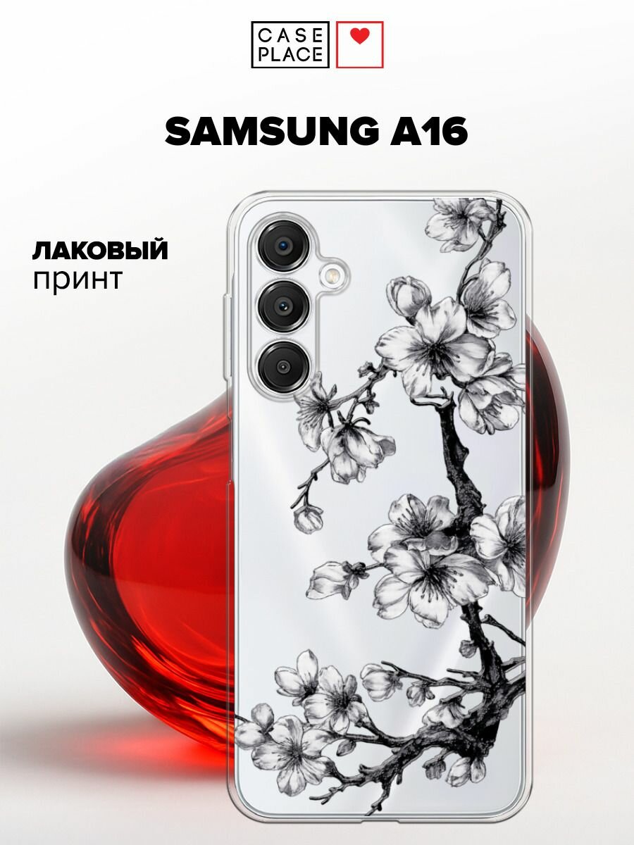 Силиконовый чехол на Samsung Galaxy A16 / Самсунг А16 с принтом Ветка сакуры серая