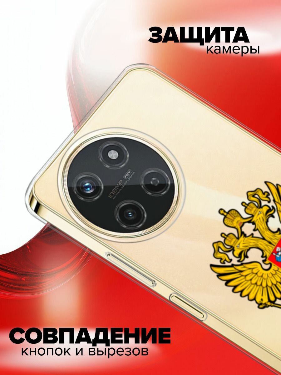 Силиконовый чехол на Realme 11 4G / Реалми 11 4G с принтом Нравится, не нравится — фото 1