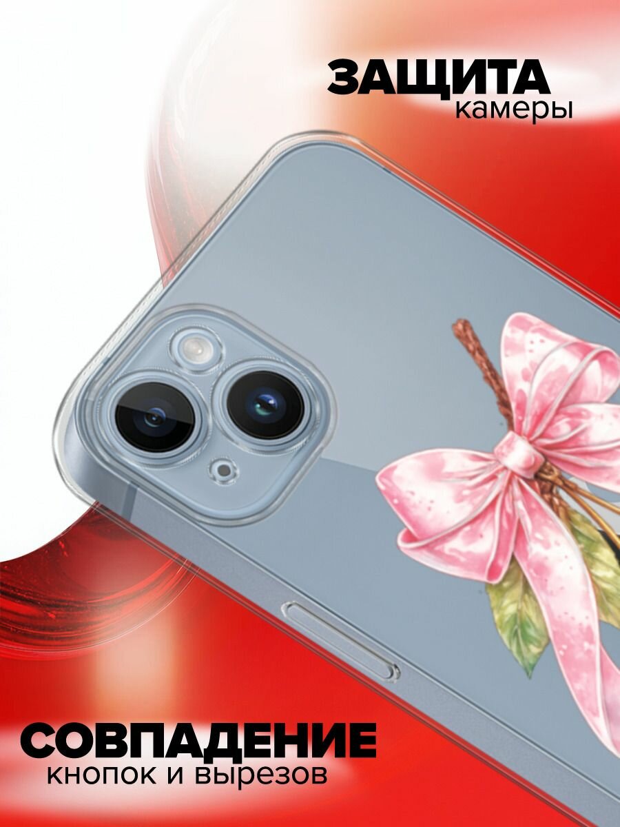 Силиконовый чехол на Apple iPhone 14 / Айфон 14 с принтом Sweet — фото 1
