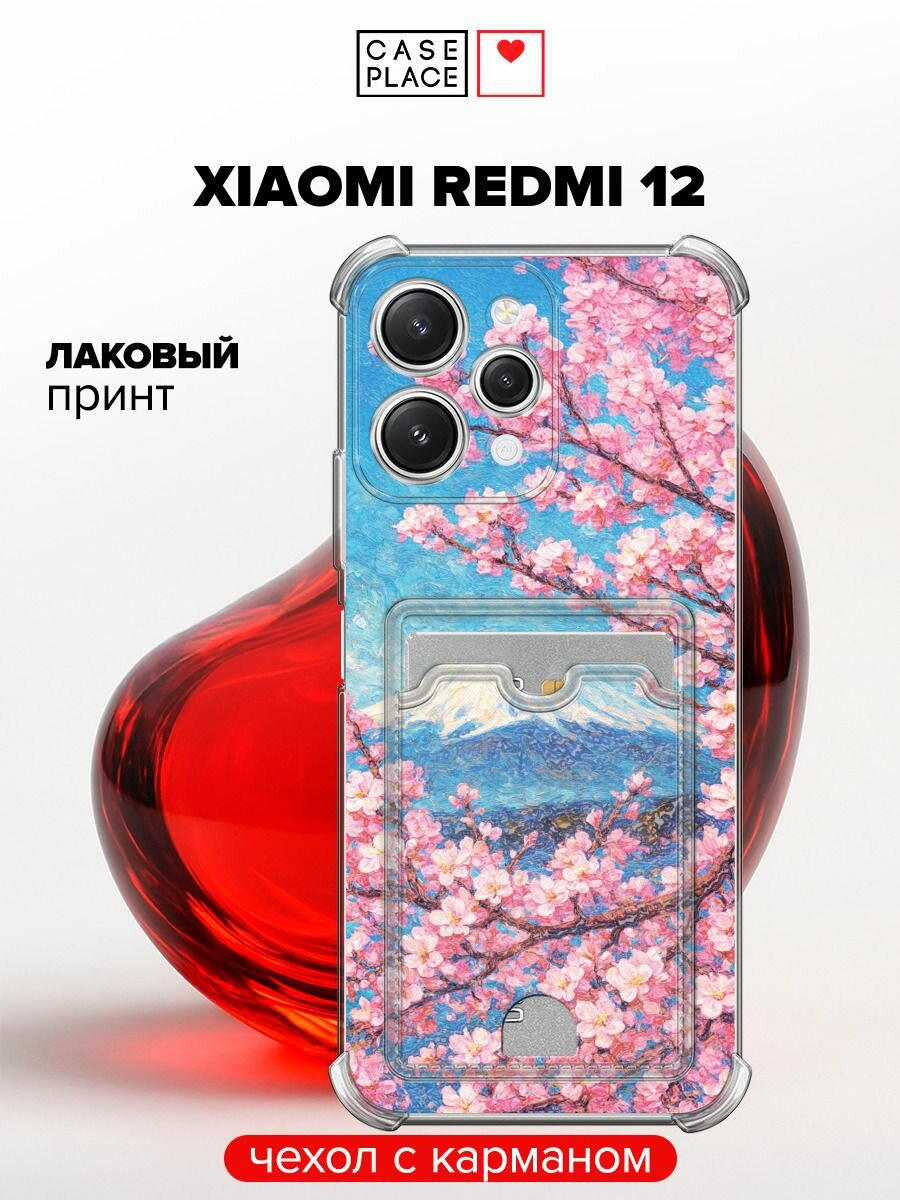 Чехол на Xiaomi Redmi 12 (Редми 12) с картой и принтом Фудзияма и цветение сакуры