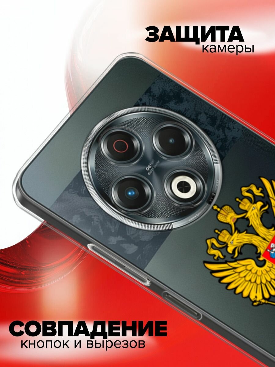Силиконовый чехол на Tecno Spark 30 / Текно Спарк 30 с принтом Нравится, не нравится — фото 1