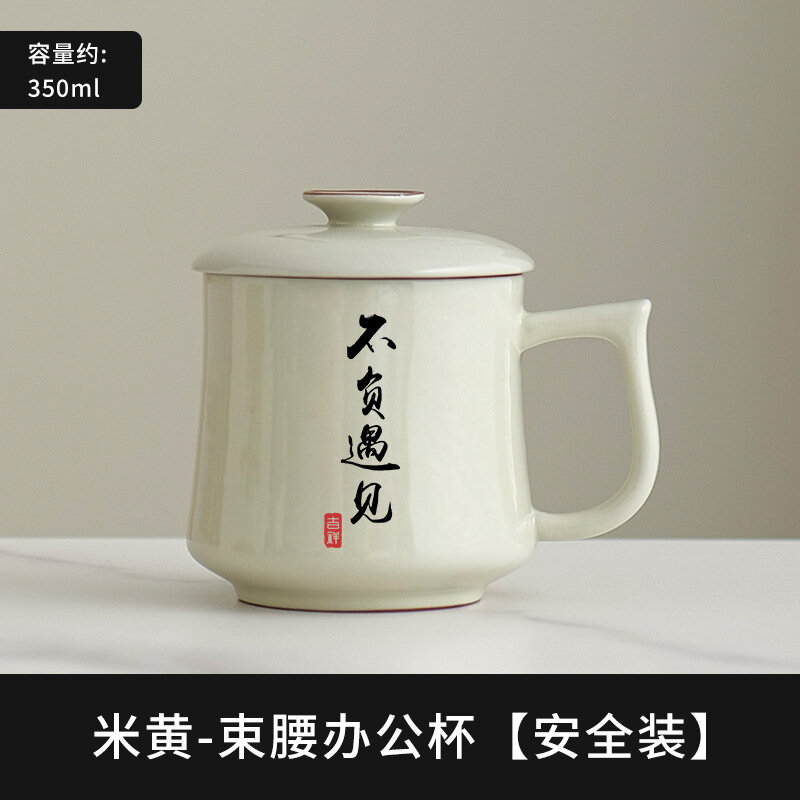 Элитная чайная чашка из печи Ру с эффектом кракелюра, подходит для личного использования в офисе, одиночная керамическая чашка, подарочный предмет с логотипом.