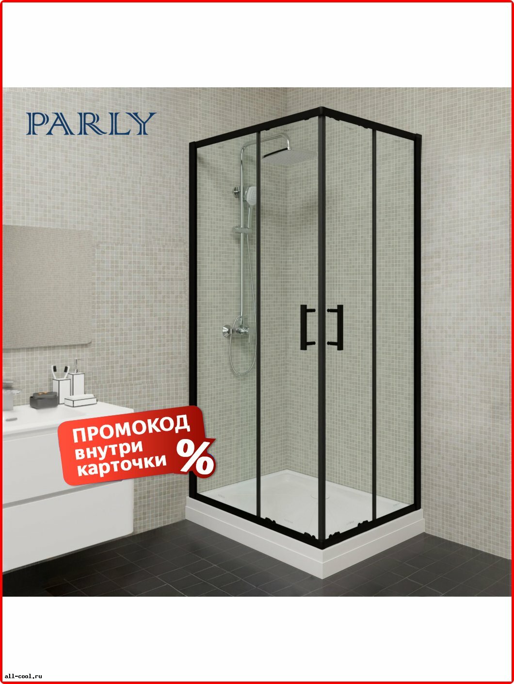 Душевой уголок ParIy Modesto 120x80, прямоугольная, прозрачное, черный, раздвижные, низкий поддон