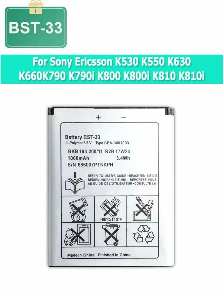 1 шт Аккумулятор BST-33 батарея мобильного телефона для Sony Ericsson G700, W850i, T700, K790i, K550i, V800, W300i и др.