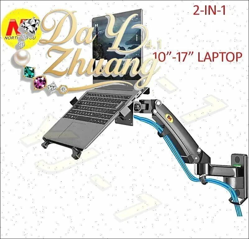 NB F150/105 Кронштейн настенный для ноутбука, 3-12 кг